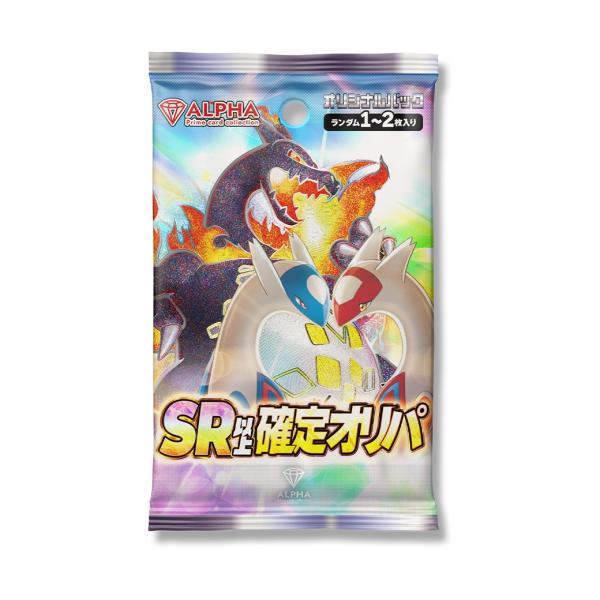 本商品はSR以上のレアリティのカードが必ず1枚以上封入されているオリジナルパック（オリパ）です。・SR以上のカード1枚確定封入・カードの種類はランダムとなります※オリパ商品の特性上、内容による評価・返品・交換はお受けできません。※開封結果に...