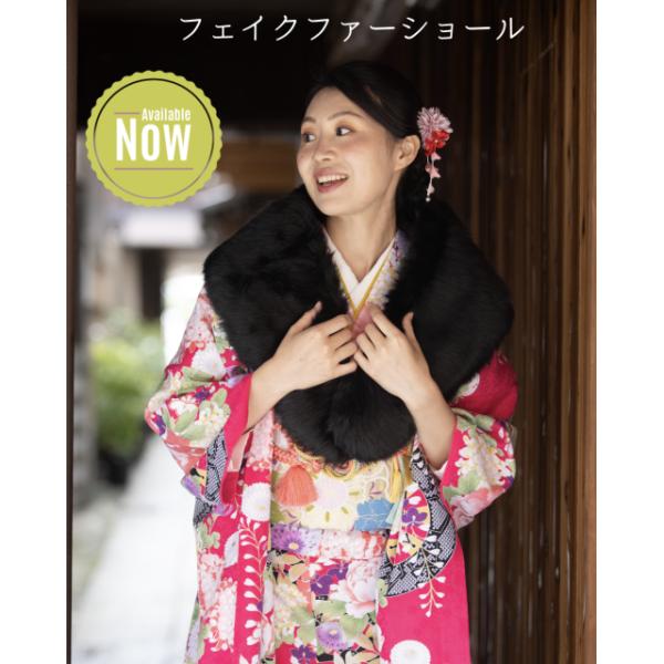 ★新品★成人式用ファーショール 黒　卒業式 成人式 披露宴 結婚式 振袖2025年に成人式を迎える方へ軽くて暖かい、ファーショールです。かなりお洒落な黒です。成人式やパーティなどで大活躍のタイプのショールは軽くて暖かく、優しい印象になります...