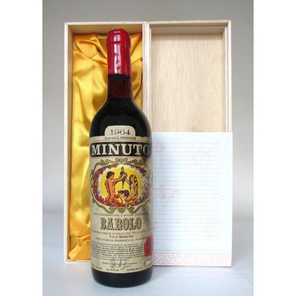 バローロ　マルケージ ディ バローロ　ピエモンテ州、バローロ は、イタリアピエモンテ州のバローロ村とその周辺の複数の村で生産されるDOCG規格の赤ワインです。バローロのブドウ畑は全体で1,886ha、年間生産量は100万ケースを超えています...