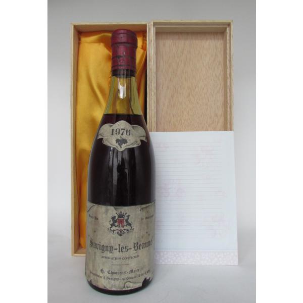 サヴィニー レ ボーヌ　H. ショーヴネ メール 　コート ド ボーヌ、サヴィニ レ ボーヌはロワンという小川の谷間にあり、ボーヌ側とペルナン ヴェルジュレス側とに二つに分かれています。非常に実力あるワインを産し、特に優秀なワイナリーでは大...