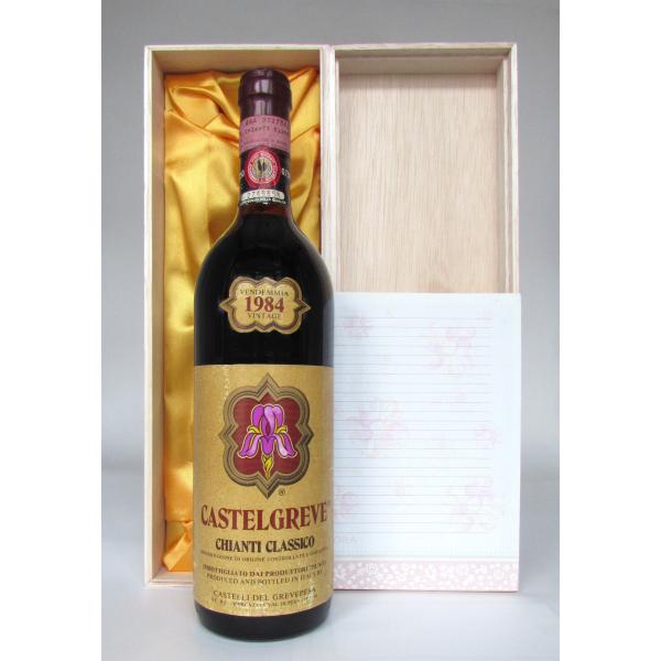 キャンティ クラッシコ キャステルグレーヴ 　キャステッリ デル グレヴェペーザ　トスカーナ州、 キャはンティワイン大国イタリアを代表する赤ワインの一つで、銘醸地のトスカーナ州、アレッレツオ、フィレンツェ、ピサ、ピストイア、プラート、シエナ...