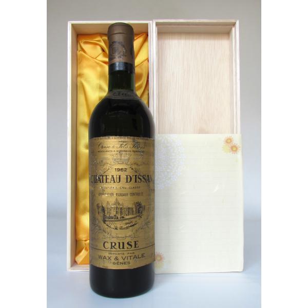 シャトー ディッサン　メドック格付け第3級　マルゴーカントナック、畑の面積 : 30ha、ブレンド比率 : カベルネソーヴィニヨン 70%、メルロ 30%、年間生産量約 12,500c/s、17世紀に創られたイッサンは堀で囲まれ城塞の様な石...