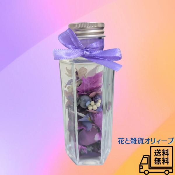 当店のオリジナル商品、ハンドメイド商品瓶のボトルにプリザーブドフラワー、アーティフィシャルフラワー（造花）ドライフラワーなどが入った可愛いボトルフラワーアレンジメントです。プレゼントににもおすすめです。こちらはハーバリウムではございません。...