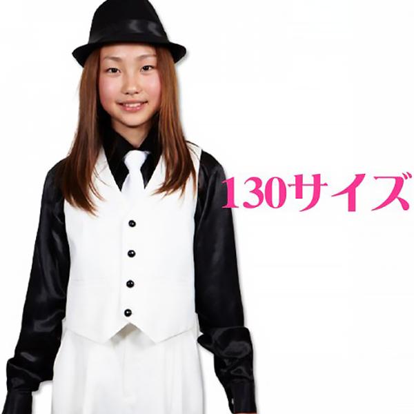 ステージ衣装としてカッコよく着こなせそうなホワイトベストです。サテンシャツ等とあわせても良いですし、カラーベストのみでも良い感じに♪お手持ちの衣装と組み合わせて、また、ステージ衣装としてもどうぞ。多色展開で両サイドはポケット付きです。※水洗...