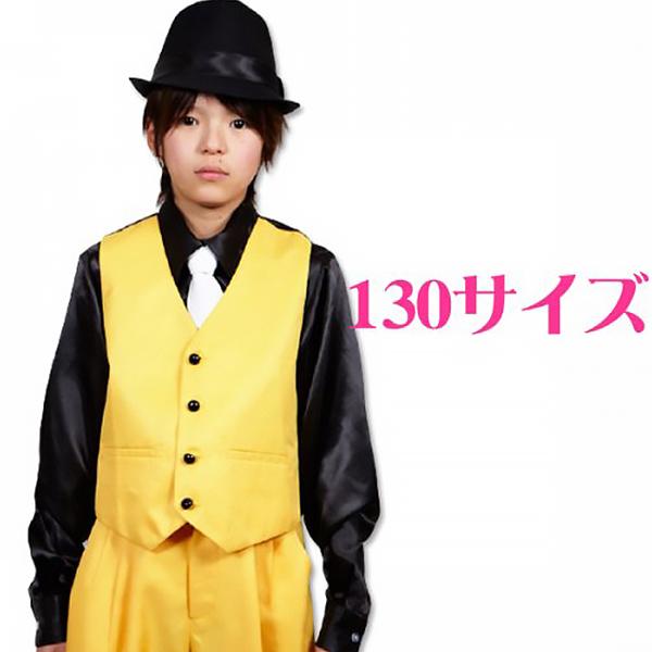 ポジティブな印象を与えてくれるイエローベストです。サテンシャツ等との相性も抜群！このベスト単体でも良い感じに着こなせますし、お手持ちの衣装と組み合わせてあなただけの衣装を考えるのも楽しいですね♪カラーも豊富な多色展開！両サイドポケット付きで...