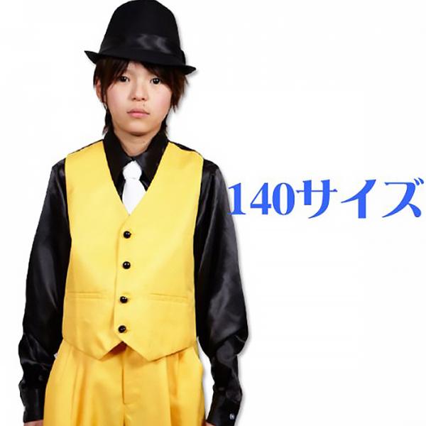 明るくフレッシュな印象を与えてくれるイエローカラーのベストです。サテンシャツ等との相性も抜群！このベストだけでも良い感じに着こなせますし、お手持ちの衣装と組み合わせながらあなただけの衣装を考えるのも楽しいですね♪カラーは多色展開！両サイドに...