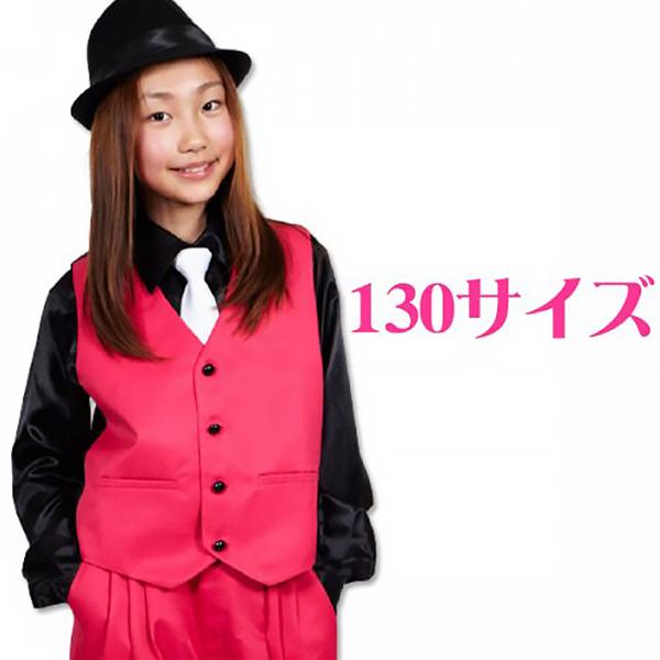 ステージ衣装として映えそうなショッキングピンクのベストです。サテンシャツ等との相性も抜群！もちろんカラーベストのみでも良い感じに着こなせますし、お手持ちの衣装と組み合わせて、あなただけの衣装を考えるのも楽しいですね♪カラーは多色展開！両サイ...