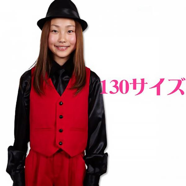 鮮やかなレッドカラーが映える！ステージ衣装の定番、カラーベストです。サテンシャツ等との相性も抜群！カラーベストのみでも、お手持ちの衣装と組み合わせて、あなただけの衣装を考えるのも楽しいですね♪カラーは多色展開。両サイドにはポケット付きです。...