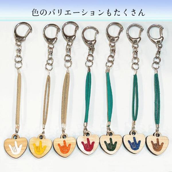 買い物かごのプルダウンで有料オプションをお選び頂けますが、こ注文時の合計金額には反映されません。当店でご注文内容を確認後に、金額修正を行い、最終的な金額をメールでご連絡差し上げます。 私からあなたへ贈るハート「愛してる」の意味するサイン も...