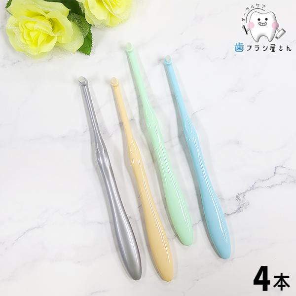 Ci ワンタフトMICLIN ミクリン M ふつう/S やわらかめ 4本●商品説明※こちらの商品は毛がとがっているタイプです。歯ブラシだけでは届きにくい部位の歯垢対応に。歯頸部はなぞるように、歯間部では微振動させて歯垢を除去します。歯ブラシ...