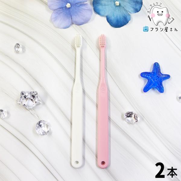 ●商品説明【歯科専売品】・対象は、乳幼児〜小学校低学年です。・小学校や保育園に持っていくのにもどうぞ。・個包装の袋の下部に、開封が簡単になるように、ミシン目が入っています。●商品情報商品名　　　　：602/603 仕上げ磨き用 無地内容量　...