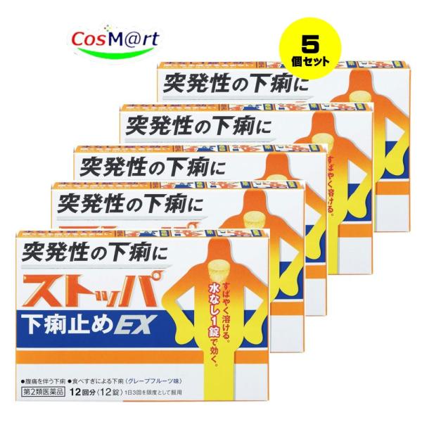 グレープフルーツ味突発性の下痢、痛みを伴う下痢によく効きます。水がなくても口で溶かしてのめるので、電車の中など場所を選ばず服用できます。水なし1錠で効く眠くなる成分を含まない(ただし、運転・操作をしないこと)外出時の下痢に会議・試験 プレッ...