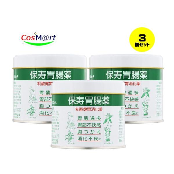胃酸過多、胸やけ、消化不良、食べ過ぎ、二日酔いのむかつきに保寿胃腸薬は過剰な胃酸を中和し、胸やけ等の不快な症状を改善する制酸剤に、食物の消化を助け胃腸の負担を軽くする消化剤を配合し、弱った胃腸を元気にする多くの健胃生薬を配合した胃腸薬です。...