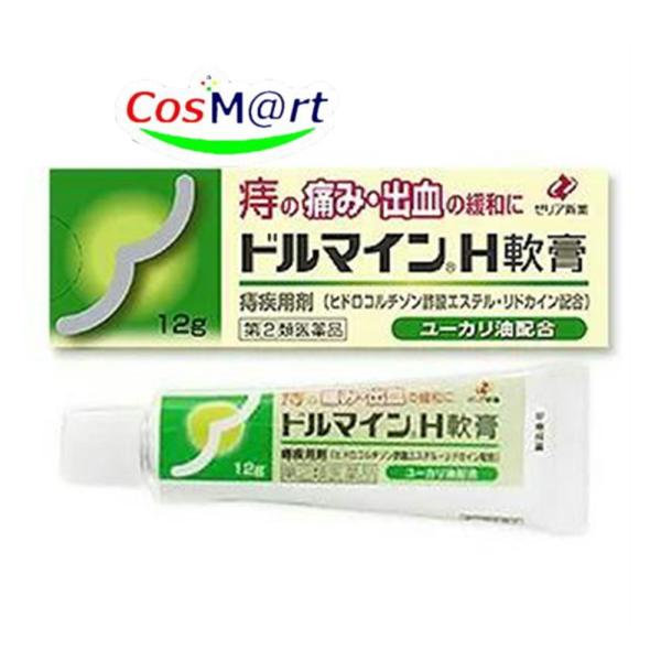 【商品名】ドルマインH軟膏【容量】12g【販売社】ゼリア新薬【JANコード】4987103042143【特徴】1.患部の炎症をおさえるヒドロコルチゾン酢酸エステル，傷の治りをたすけ組織を修復するアラントインなど7つの成分を配合した軟膏で，痔...