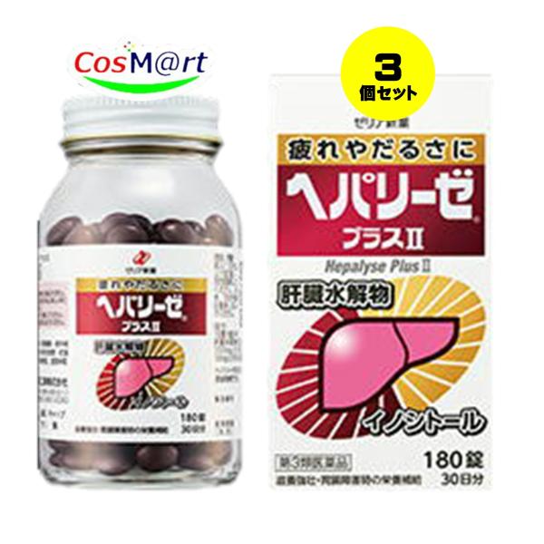 ＊ヘパリーゼプラスIIは，天然の良質なレバーを消化吸収しやすいように分解した「肝臓水解物」を主成分として配合した医薬品です。＊お付き合いや残業の機会が多く疲れを感じた時や，胃腸の調子が良くない時などの栄養補給に効果を発揮します。＊肝臓水解物...