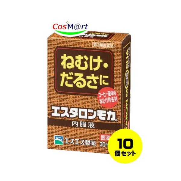 睡気(ねむけ)・倦怠感の除去