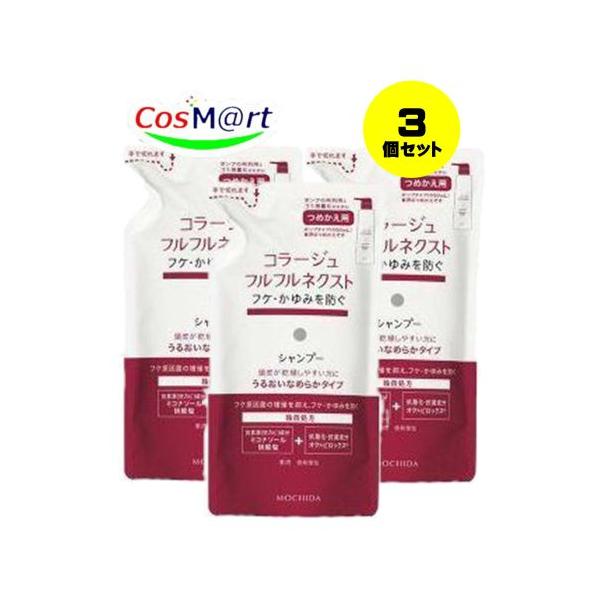 【特徴】日本初、抗真菌（抗カビ）成分「ミコナゾール硝酸塩」と抗酸化・抗菌成分「オクトピロックス」の2つの有効成分をダブルで配合した薬用頭皮ケアシャンプーです。フケ・かゆみ・頭皮の汗臭を防ぎます。※オクトピロックス(ピロクトンオラミン)は、ク...