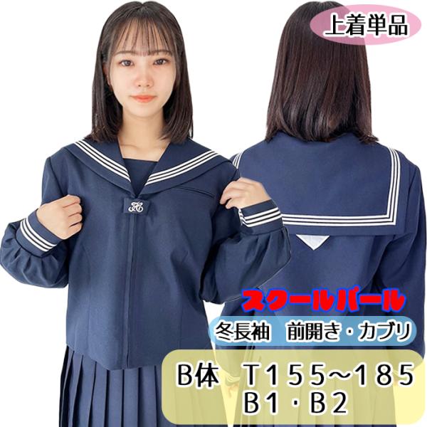 ◇◇◇◇◇◇◇◇◇◇◇◇◇◇◇◇◇◇◇◇◇◇◇◇◇◇◇◇◇◇◇こちらの商品は、『お取り寄せ』となります。通常、1週間程度お時間をいただきますが在庫切れの場合、1ヶ月程お待ちいただく場合がございます。予めご了承下さいますようお願い申し上げます...