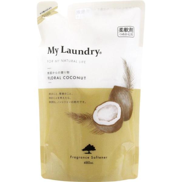素肌のこと、環境のこと家族のことを考えたら柔軟剤も、ノンシリコンの時代です。