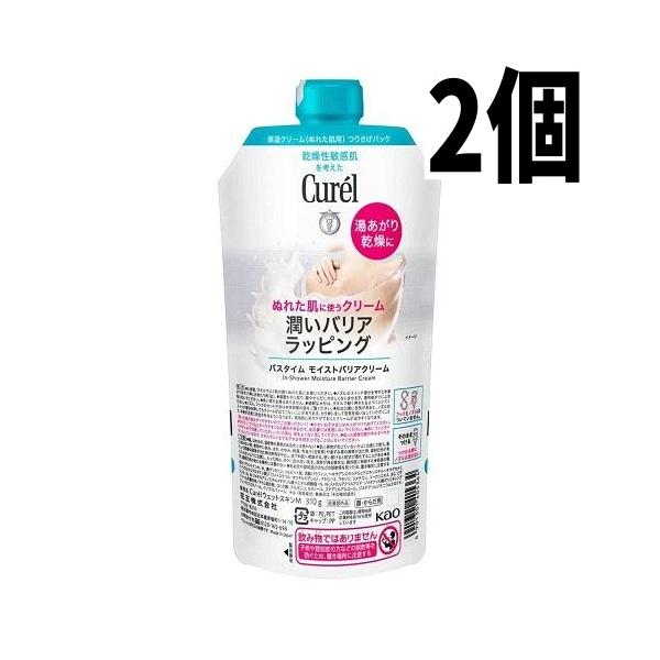 湯あがり乾燥する前に、ぬれた肌に使うクリーム。消炎剤配合で肌荒れを防ぐ。湯あがり乾燥する前に、ぬれた肌に使うクリーム。潤いバリアラッピング。セラミド機能成分(※)(潤い成分)を含んだ潤いバリア膜が、肌がぬれたまま潤いを密封。タオルでふいても...