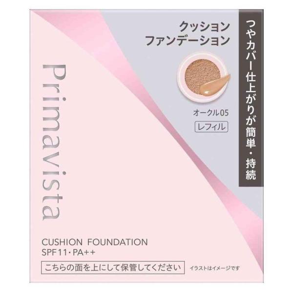 SPF11・PA++0テク発想クッションで、1日つづく、ほのつや肌。プリマヴィスタ初クッションファンデーション誕生重ねて伸ばすだけでムラなく簡単仕上がり厚塗り感のない自然なつやカバーが1日持続● 1日化粧持ちデータ取得済み（当社調べ。効果に...
