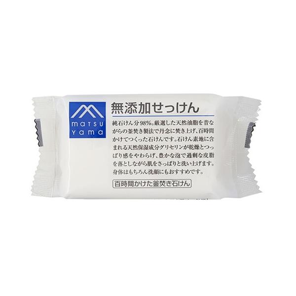 石けんをベースに、肌への刺激が穏やかなアミノ酸石けん(ヤシ脂肪酸アルギニン)を配合しました。保湿成分を含んだきめの細かいクリーミーな泡が、摩擦による肌への負担を軽減。角質層内の潤いを守りながら、過剰な皮脂や毛穴の汚れを落とします。つっぱり感...