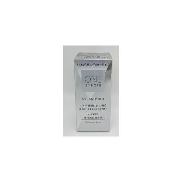 コーセー ONE BY KOSE メラノショット P レギュラーサイズ 40mL レフィル
