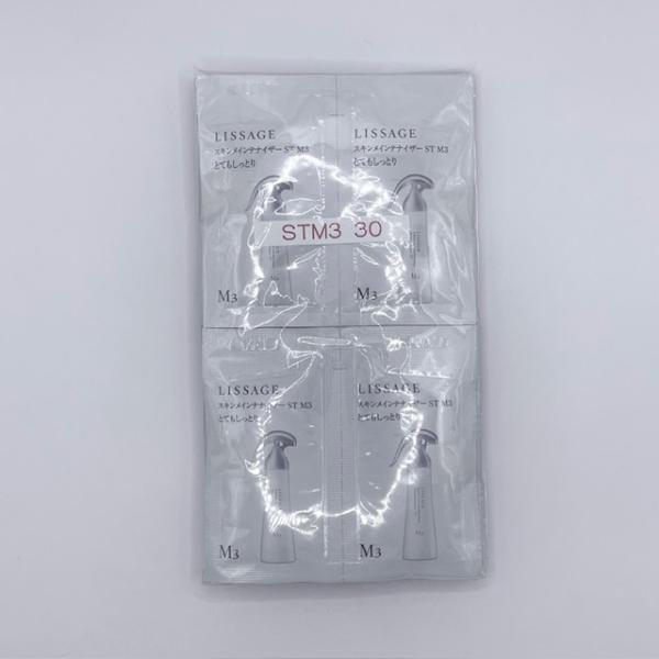 この商品は試用見本ですエイジングケアで、ハリとうるおいに満ちた印象に。化粧水と乳液のうるおいを1本にした化粧液。