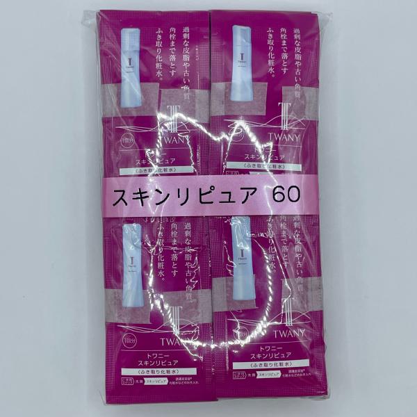 過剰な皮脂や古い角質、角栓まで落とすふき取り化粧水みずみずしい感触で、うるおいを与え、過剰な皮脂や不要な古い角質だけでなく、角栓まで落とすふき取り化粧水。ざらつきを感じにくい、しっとり透明感のある明るい肌に導きます。○後から使う化粧水がなじ...