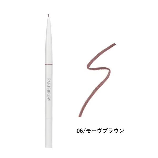 ネコポス（配達伝票番号あり）発送眉を一本一本書きたすようなイメージで描ける0.9ｍｍの極細ペンシル描き心地の滑らかさがさらにUP！影ではなく、色で締める洗練のモーヴブラウンで、日本人の肌に寄り添うニュートラルカラーまなざしにやさしい奥行きと...