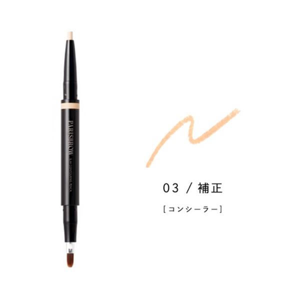 立体感と奥行きをつくりだすコントゥアリングデザインシリーズプロフェッショナル専用でありながら、誰にでも使いやすく、高い完成度を追求するパリブロウから、新アイテムが登場自然な陰影で、細部にナチュラルな立体感と奥行きをつくりだすコントゥアリング...