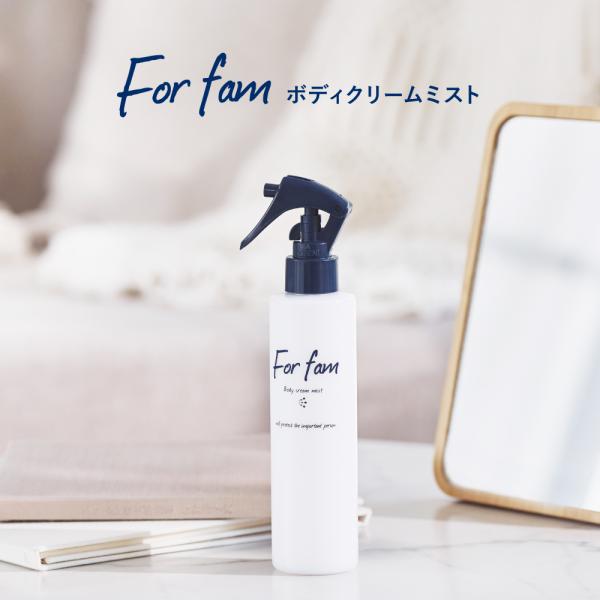 ひと吹きでうるおいチャージ＆キープする全身保湿ミスト。オイルを微粒子化しているので、さらっとなじむ軽い付け心地でありながら満足感のあるしっとり肌に導きます。片手で手軽に使えるスプレータイプ。逆向き使用もできるので気になる背中も簡単ケアができ...