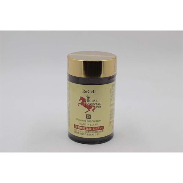 ReCell（リセル） 馬プラセンタ プロ　250mg×180粒（約2か月分）/18種類のアミノ酸・ＥＧＦ・ＦＧＦ・ＩＧＦなど話題の美容成分を数多く含む馬プラセンタ　キルギス共和国産の貴重で高品質・安全な馬プラセンタエキスを高濃縮 サロン専...