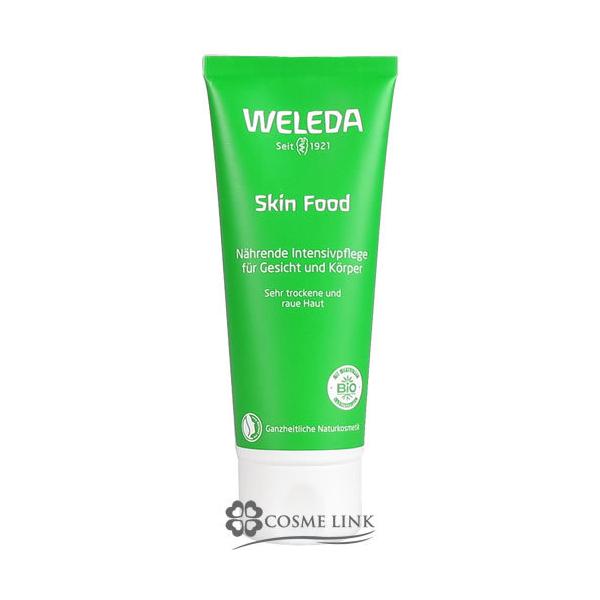 ボディケア75ml※並行輸入品の為、掲載画像とパッケージデザインが異なる場合がございます。予めご了承くださいませ。 極度の乾燥肌向けの栄養保湿クリームです。天然の保湿成分として人気の高いヒマワリ種子オイルとスウィートアーモンドオイルをベース...