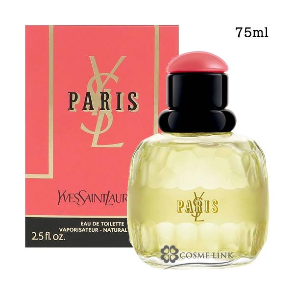 ※こちらは少量の液漏れがあり、外箱不良・外装不良の可能性もございます。また、商品に訳あり内容の注記シールを貼った状態でのお届けとなります。在庫処分品につき、返品・交換はできませんので予めご了承下さいませ。フレグランス75mlエレガントで洗練...