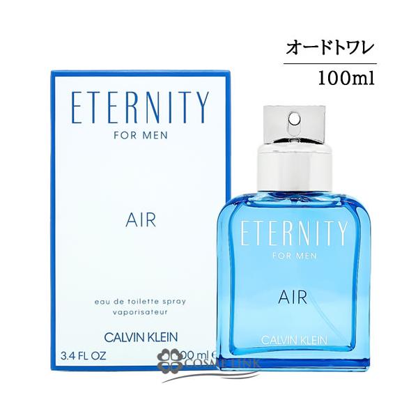 フレグランス100ml※こちらは少量の液漏れがあり、外箱不良・外装不良の可能性もございます。また、商品に訳あり内容の注記シールを貼った状態でのお届けとなります。<br>在庫処分品につき、返品・交換はできませんので予めご了承下さい...