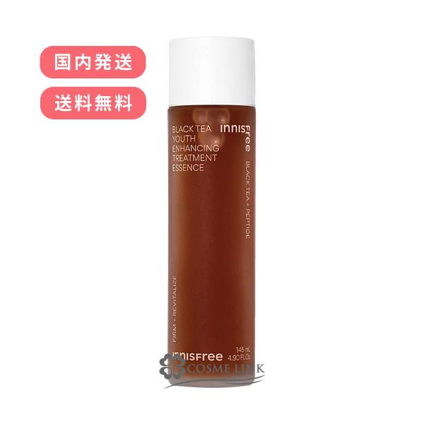 ブースター・導入液145ml※こちらの商品は使用期限が【2026年6月】までとなっており、外箱不良・外装不良の可能性もございます。また、商品に訳あり内容の注記シールを貼った状態でのお届けとなります。在庫処分品につき、返品・交換はできませんの...