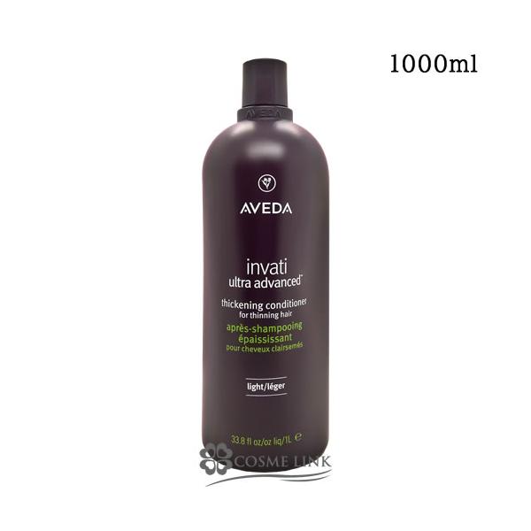 コンディショナー1000ml頭皮環境に着目。健康的なヘアサイクルのために。 繊細なエイジングヘアのもつれもほぐし、ハリ・コシを与えるヘアデンスケア用コンディショナーです。重さを与えず、軽い仕上がりです。細髪〜普通毛、普通〜皮脂の多い頭皮の方...