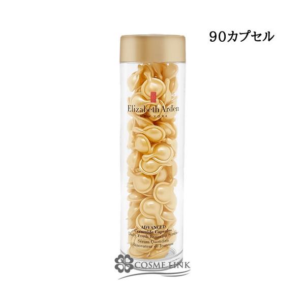 美容液42ml(90カプセル)軽やかでさらりとした感触の美容液 年齢肌のお悩みに、ハリとなめらかさ、いきいきとした健やかな肌へ導きます。肌のバリア機能を高め加齢による肌悩みをケアします。セラミド配合の美容液が加齢と共に失われるセラミドを与え...