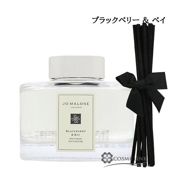 ディフューザー165ml※リボンは箱に入れた状態でお届けします。幼いころ、夢中でブラックベリーを摘んだ思い出。 ブラックベリーの酸味が弾けるような香りと、摘み取ったばかりの月桂樹の葉の爽やかさをお楽しみください。さわやかで青々しい、男女とも...