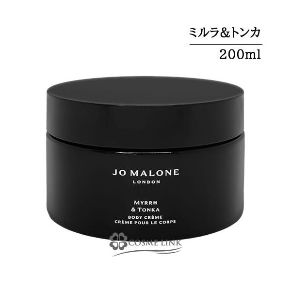 ボディクリーム200ml※リボンは箱に入れた状態でお届けします。  魅惑的なミルラ ＆ トンカの香りの贅沢なボディ クレーム。 魅惑的なトンカ ビーンのぬくもりのあるアーモンドと濃厚なバニラのような香りが絡み合います。高貴で、官能的、心を酔...