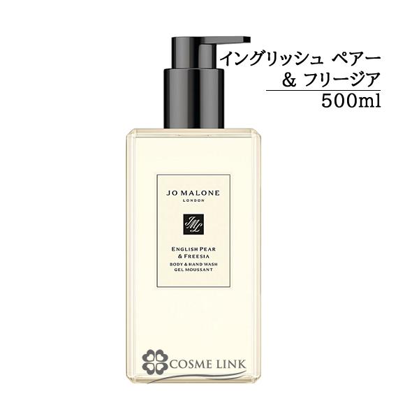バス＆シャワージェル500mlやわらかい泡立ちの贅沢なソープ。 きめ細かい泡と、上質な香りのボディ &amp; ハンド ウォッシュを選び、お肌をやさしく洗い上げながら、肌に上質な香りをまとわせましょう。原産国：イングランド並行輸入品