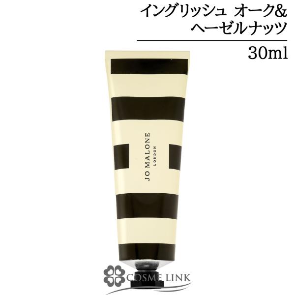 ハンドクリーム30ml※こちらの商品には箱の付属はございません。 大地のぬくもりを感じる透明感のあるウッディノートに、スパイスのアクセントが添えられた、奥深く魅惑的な香り。 毎日のハンド ケアを至福のルーティーンに。 保湿成分のヒアルロン酸...