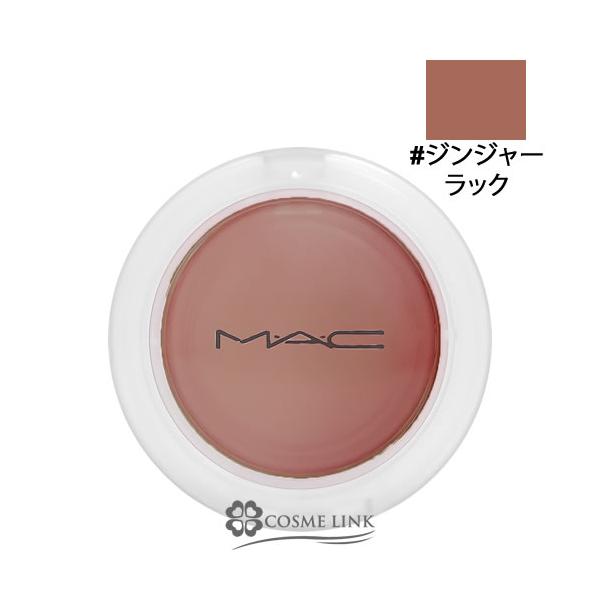 ジェル・クリームチーク#ジンジャー ラック：温もりと幸福感を紡ぐジンジャーベージュ7.3gMACのおもちチークが、さらに進化。血色感を瞬時に仕込む指先スワイプチーク。 頬を内からぽっと染めるような、とびきりイノセントな血色感。弾力のある”お...