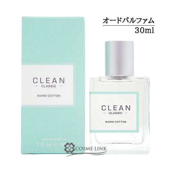 フレグランス30ｍｌ洗い立ての爽やかさ コットンのふんわりとした肌触りを思わせる、やさしさと柔らかさに満ちた香りの調べは、清潔感あふれる心地よさを閉じ込めたよう。シトラスを繊細でセクシーなアンバーとムスクで包み込んだ、コットンの安らぎ感や温...