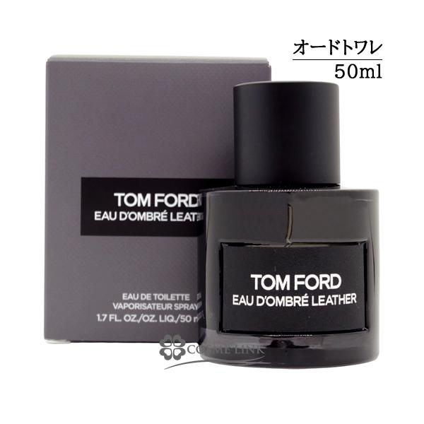 フレグランス50ml夜明けの荒野に広がる微かな輝きをイメージした、アンバー レザーの香り。 豊かなアンバーとバニラ、つややかに輝くレザーと清々しいスパイスが融合した、ワイルドな輝きを秘めたコンポジション。爽やかなジンジャー、コリアンダー、カ...