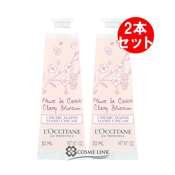 ハンドクリーム30ml × 2本送料無料でお得な2本セット桜の花びらのようになめらかな手肌に整えるハンドクリーム。 きゅんとする初恋の甘ずっぱい香りを、シアバターのうるおいに閉じ込めて、いつでもどこでも指先に。なめらかでみずみずしいテクスチ...