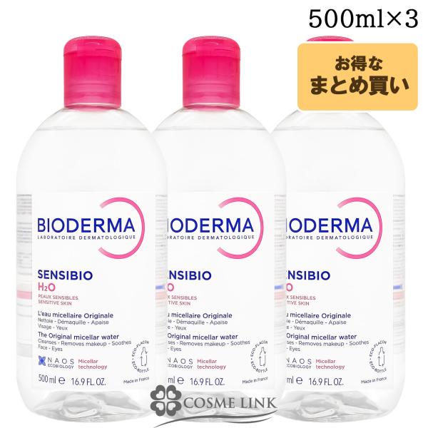 クレンジングウォーター500ml×3※ボトルの性質上へこみやすくなっております。また、輸入時の衝撃によりボトルに擦れがある場合がございます。中身には問題ございませんので、予めご了承の上お買い求めください。※製品キャップの構造上、配送中の振動...