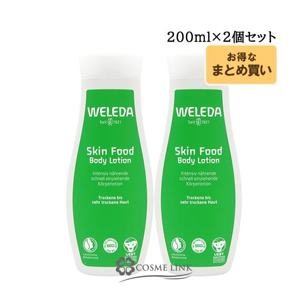 ボディローション・ミルク200ml×2乾燥による肌荒れを防ぎ、しっとり心地よい肌感触が続く。 伝統のハーブレシピで人気のスキンフード シリーズのボディミルク。乾燥による肌荒れを防ぎます。高保湿なのにべたつかず、長時間の潤い効果で、快適な肌に...