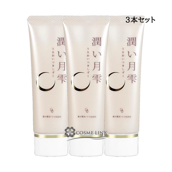 オールインワン/ナイトクリーム50g×3その日のダメージ、翌日に持ち越さない。毎日忙しくてゆっくりパックをする時間がない・・・という方におすすめの塗ったまま寝られる美容パックです。 お肌のゴールデンタイムに集中パックする事で、日中に受けた紫...